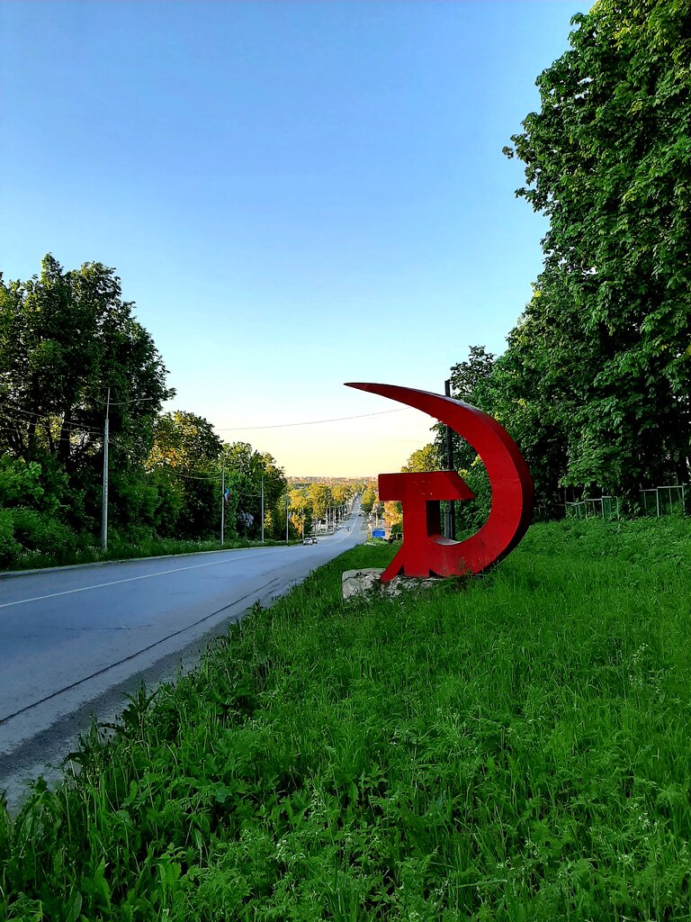 Park, sokak heykeli Серп и молот, Pereslavl‑Zalesski, foto