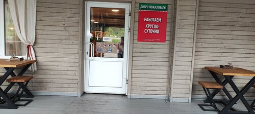 Kafe Вагранская дача, Sverdlovskaya oblastı, foto