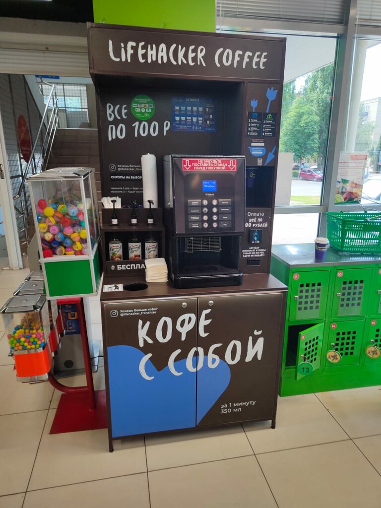 Al götür kahve Lifehacker Coffee, Balakovo, foto