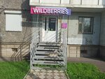 Wildberries (9 Maya Street No:45), teslimat noktası  Krasnoyarsk'tan