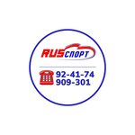 Rusспорт (Gagarin Avenue No:40), spor giyim ve ayakkabı  Orenburg'dan