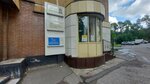 Паспортно-визовый сервис МВД (prospekt Sovetskoy Armii No:21), pasaport ve göç hizmetleri  Novokuznetsk'ten