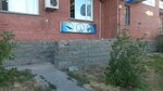 Altyn Cleaning (No:2, Nursát-2 shaǵyn aýdany), temizlik şirketleri  Çimkent'ten (Şımkent'ten)