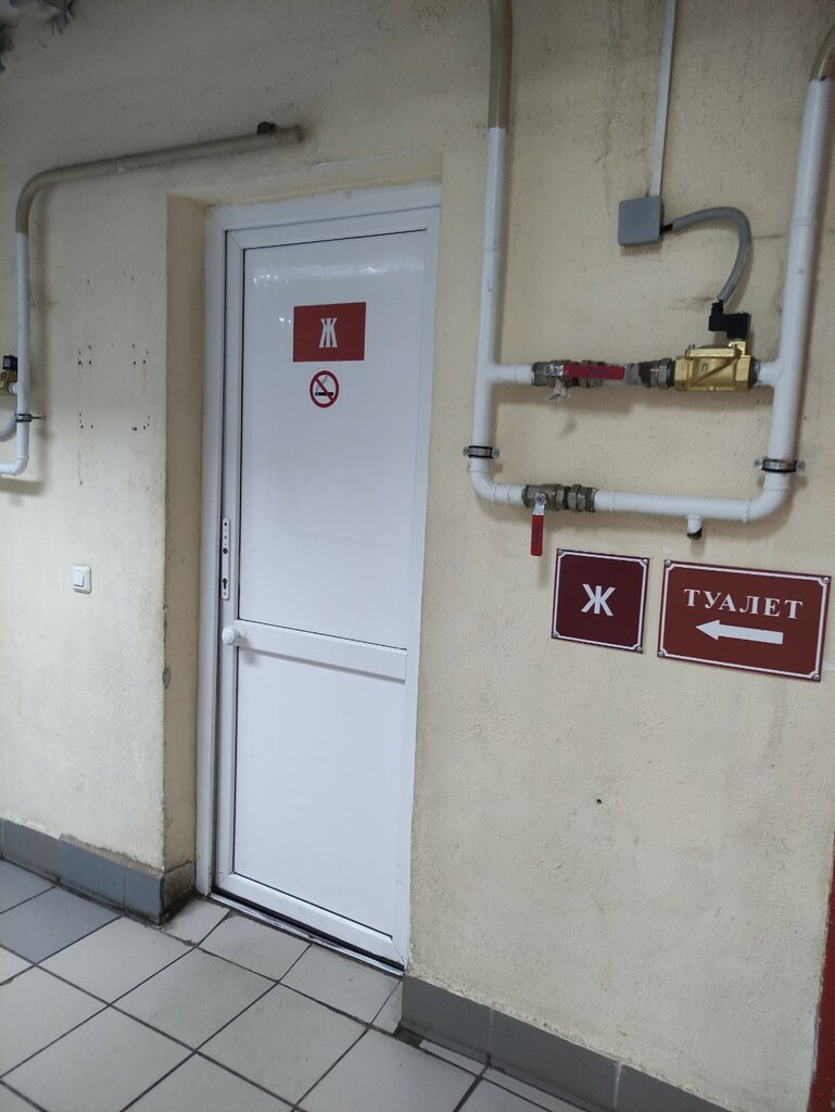 Tuvalet Туалет, Sergiyev Posad, foto