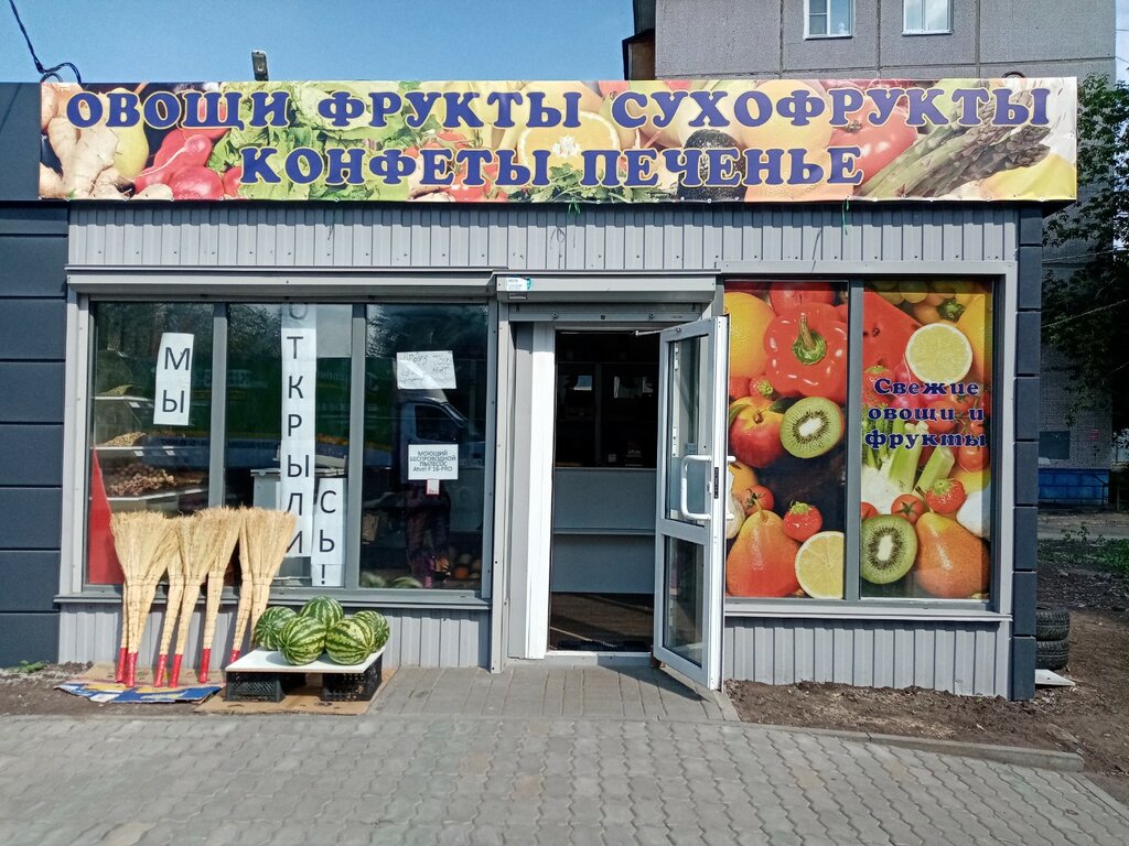 Manavlar Овощи фрукты сухофрукты, Omsk, foto