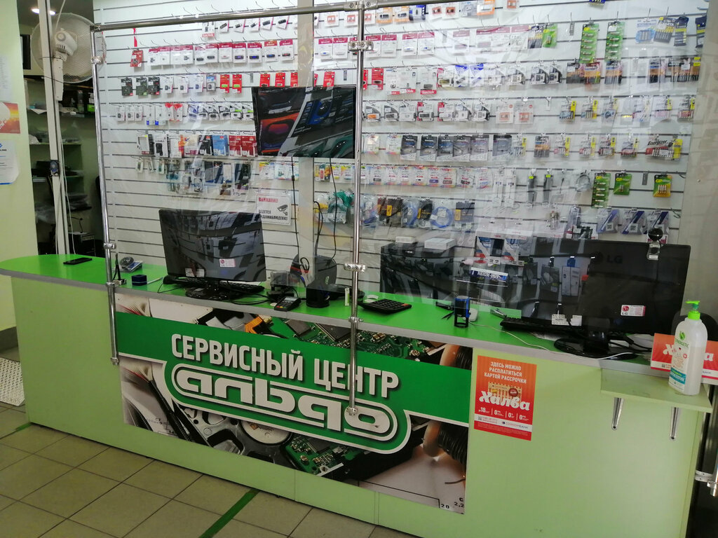 Telefon tamir servisi Альдо, Krasnoyarsk, foto