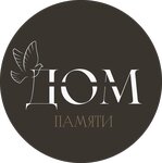 Дом Памяти (Краснокамская улица No:108), heykel ve mezarlık taşı üreticileri  Yekaterinburg'dan