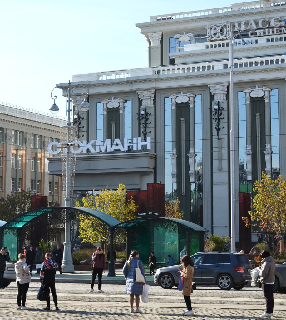 Giyim mağazası Stokmann, Yekaterinburg, foto