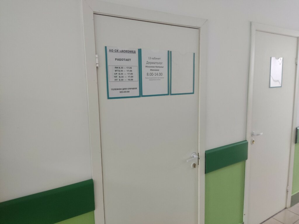 Sigorta şirketleri Макс-м, Samara, foto