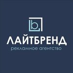 РПК ЛайтБренд (Partizanskaya ulitsa No:17), tabela yapımı  Apşeronsk'tan