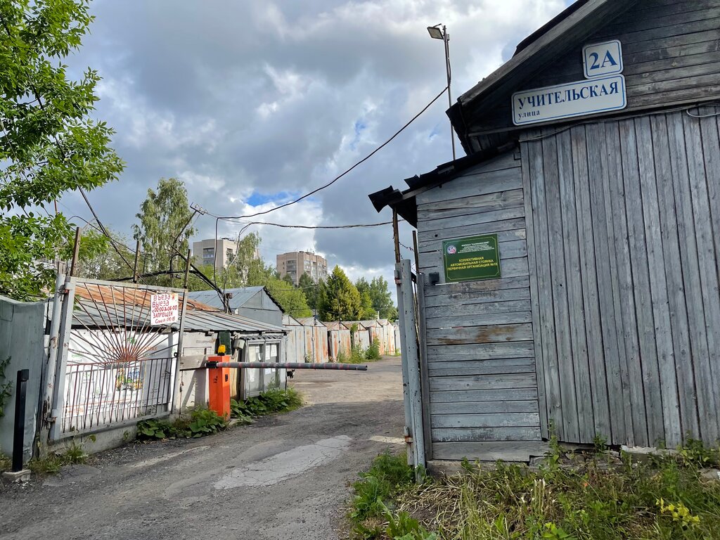Garajlar КАС № 18, Saint‑Petersburg, foto