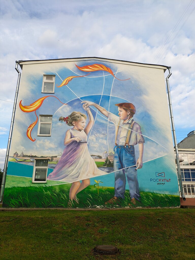 Sokak sanatı Мурал Начинающие, Velikiy Novgorod, foto