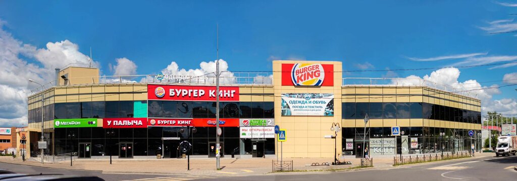 Koltuk takımı mağazaları Склад Диванов, Klin, foto