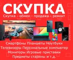 Avokado (Vokzalnaya ulitsa No:1с2), telefon tamir servisi  Puşkino'dan