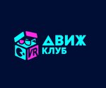 Dvizh (Malozemelskaya Street No:5), sanal gerçeklik kulübü  Novorossiysk'ten