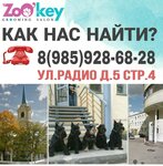 Zoo'key (Radio Street No:5с4), evcil hayvan kuaförleri  Moskova'dan