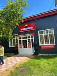 Фудзимания (ulitsa Lenina No:14), kafe  Vikhorevka'dan