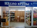 АгроСевТорг (Pionerov Street No:13), gıda üreticileri  Barnaul'dan