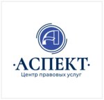 Aspekt (Rozy Lyuksemburg Street No:40), hukuk büroları  Yekaterinburg'dan