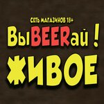 ВыBEERай! (pereulok Andreyeva No:17А), bira dükkanı  Rostov‑na‑Donu'dan