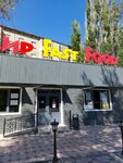 Mir Fast Food (No:1, Asa shaǵyn aýdany), fast food  Taraz'dan