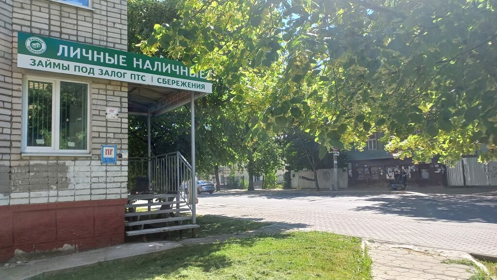 Mikrofinans Займы под залог, экспресс займы, Kaluga, foto