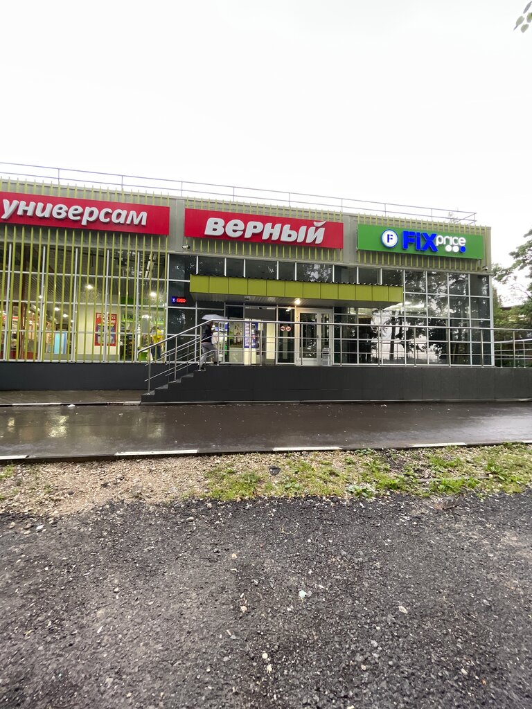 Bira dükkanı Live foam, Vidnoye, foto