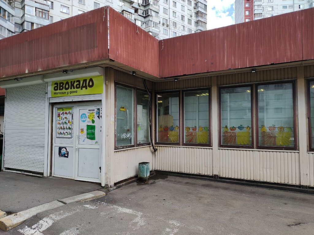 Ev temizlik ürünleri Бытовая химия, Moskova, foto