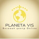 Planeta vis (Gorkogo Street No:56А, Tsentralniy Microdistrict), pasaport ve vize işlemleri  Soçi'den