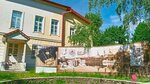 С ХVIII века по 1918 год эта улица называлась Сухановской. Династия зырянских купцов Сухановых внесла большой вклад в развитие погоста Усть-Сысола, преобразованный в 1780 году в город Усть-Сысольск. (Kirova Street No:36), anıt levhası, anıt taş  Syktivkar'dan