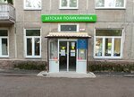 Kgdp № 2 (ulitsa 60 let Oktyabrya No:28), çocuk poliklinikleri  Krasnoyarsk'tan