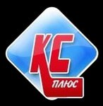 Ks Plus (Kudrinskoye shosse No:2А), dokuma olmayan kumaşlar  Puşkino'dan