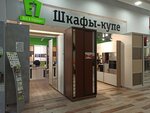 Шкафы-купе (Kosmonavtov Avenue No:6Г), ray dolap üreticileri  Barnaul'dan