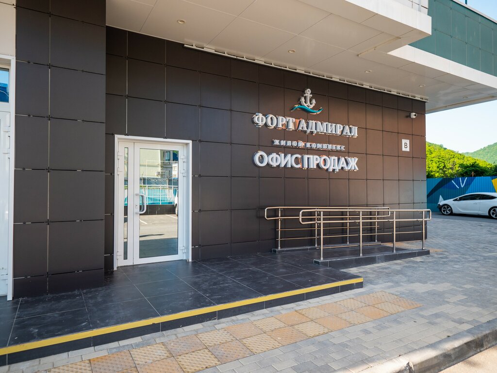Satış ofisi ZhK Fort Admiral, ofis prodazh, Tuapse, foto