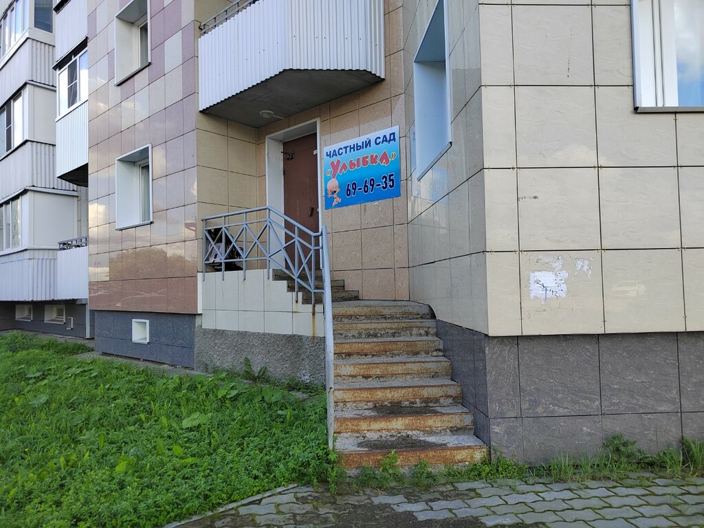 Anaokulları Улыбка, Arhangelsk, foto