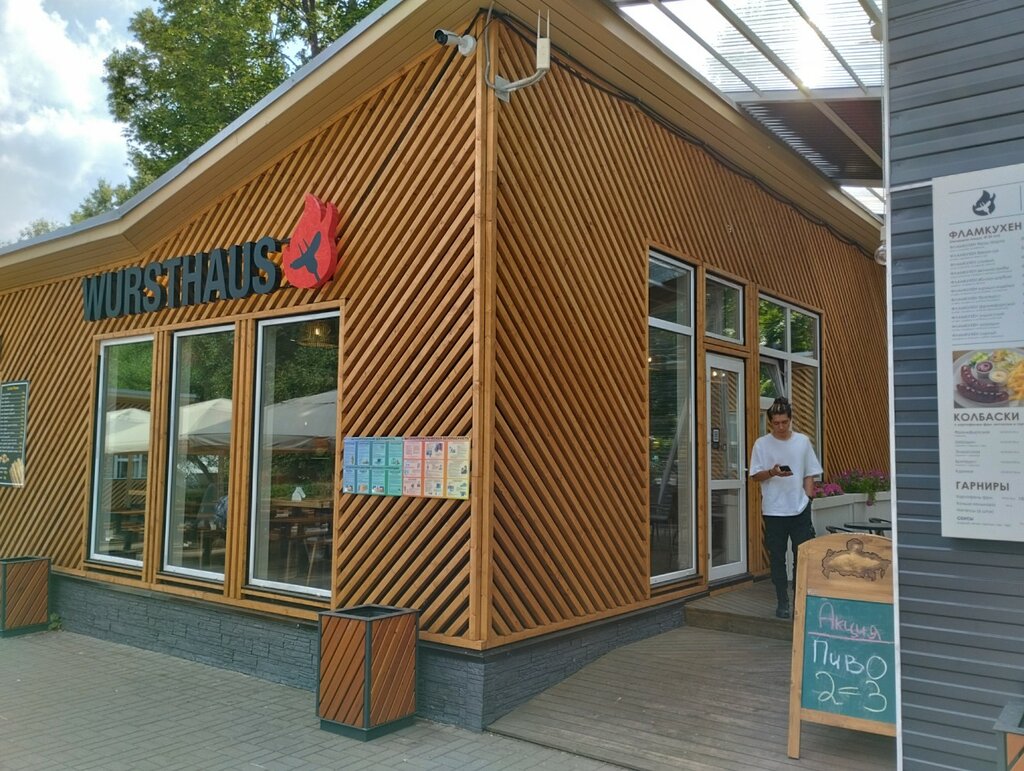 Kafe Wursthaus, Moskova, foto