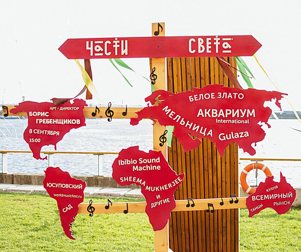 Lazer çalışmaları O-forma, Saint‑Petersburg, foto