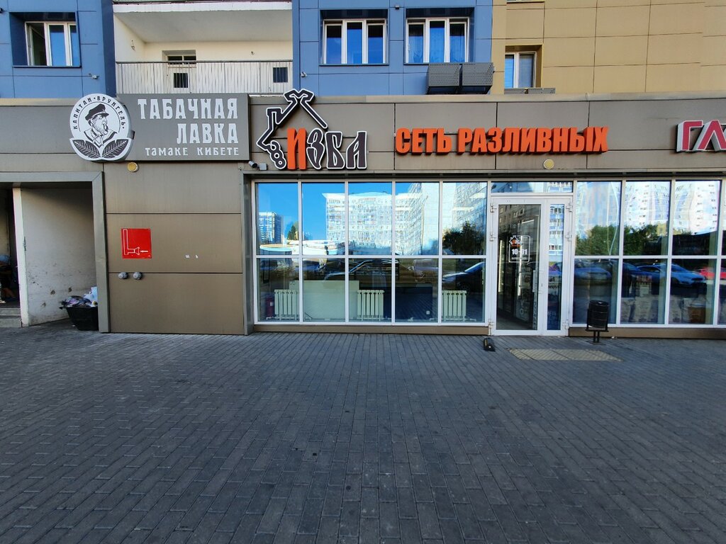 Tütün, sigara mağazaları Tabachnaya Lavka, Naberejniye Çelny (Yar Çallı), foto