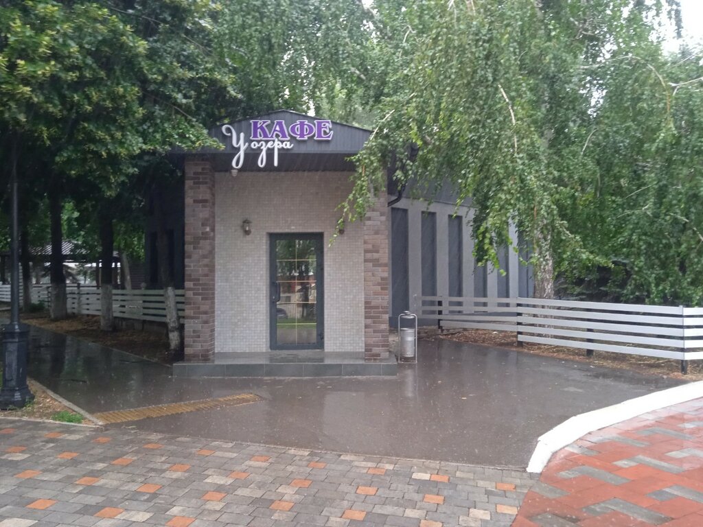 Kafe Кафе у озера, Samara, foto