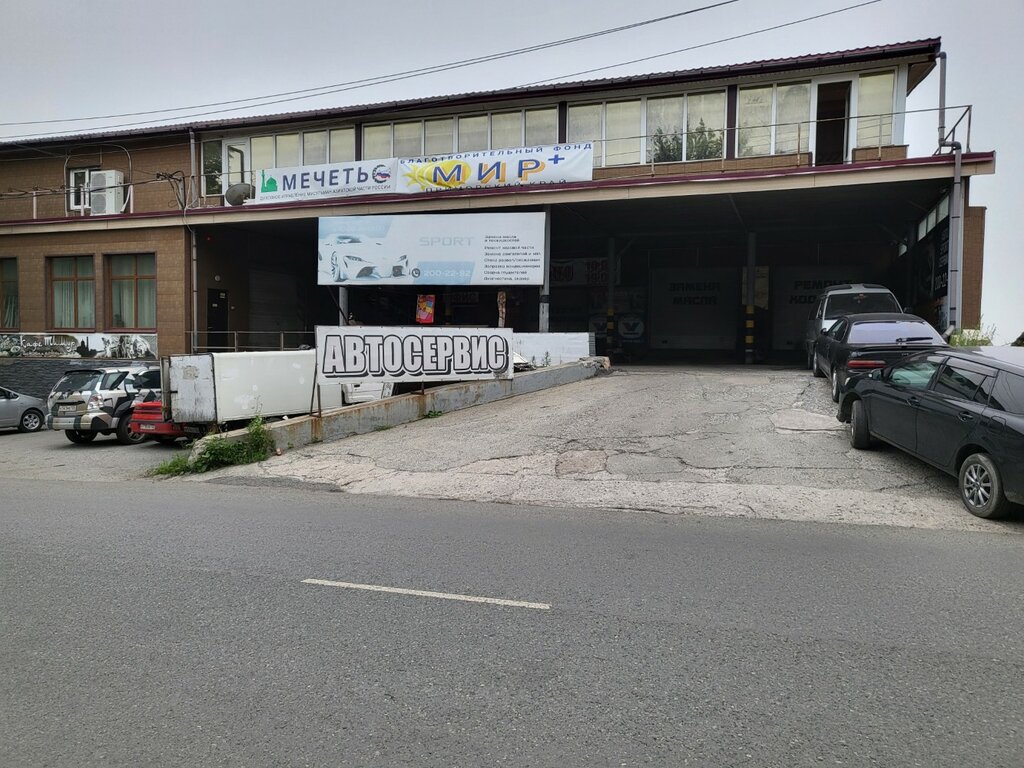 Otomobil servisi AvtoSportServis, Vladivostok, foto