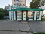 Laguna (Republic of Tatarstan, Naberezhnye Chelny, Chulman Avenue), market  Naberejniye Çelny'den (Yar Çallı'dan)