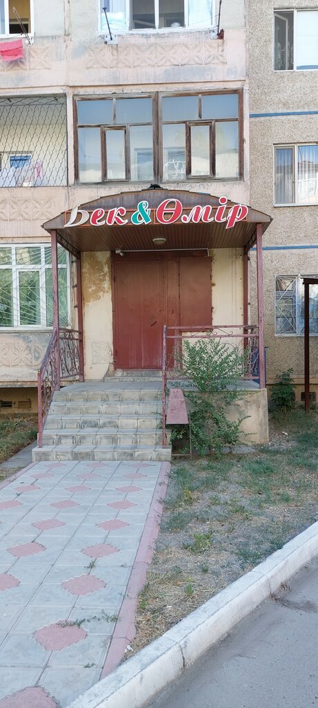 Mini-market Бек & Омыр, Taraz, foto