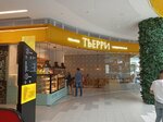 Thierry (Partyzanski Avenue No:150А), pasta, şekerleme ve tatlı  Minsk'ten