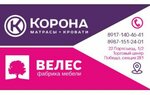 Корона&Велес (22 Partsyezda Street No:1/2), mobilya mağazaları  Samara'dan