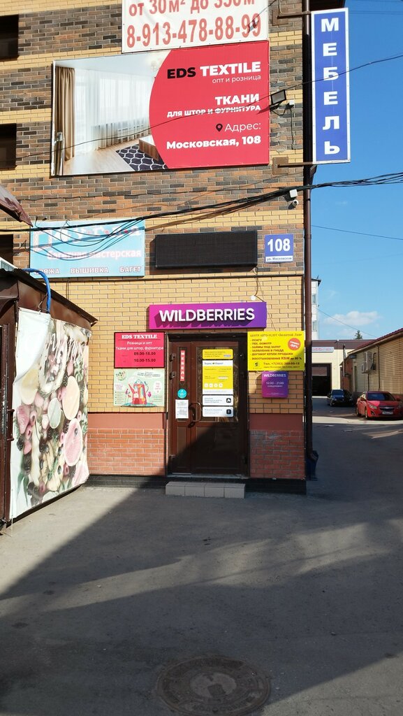 Hazır yemek teslim servisleri Yandex Lavka, Novosibirsk, foto