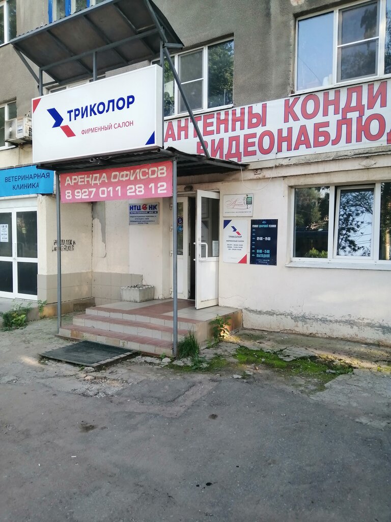 Bilgisayar teknik servisleri Complike, Novokuybyşevsk, foto