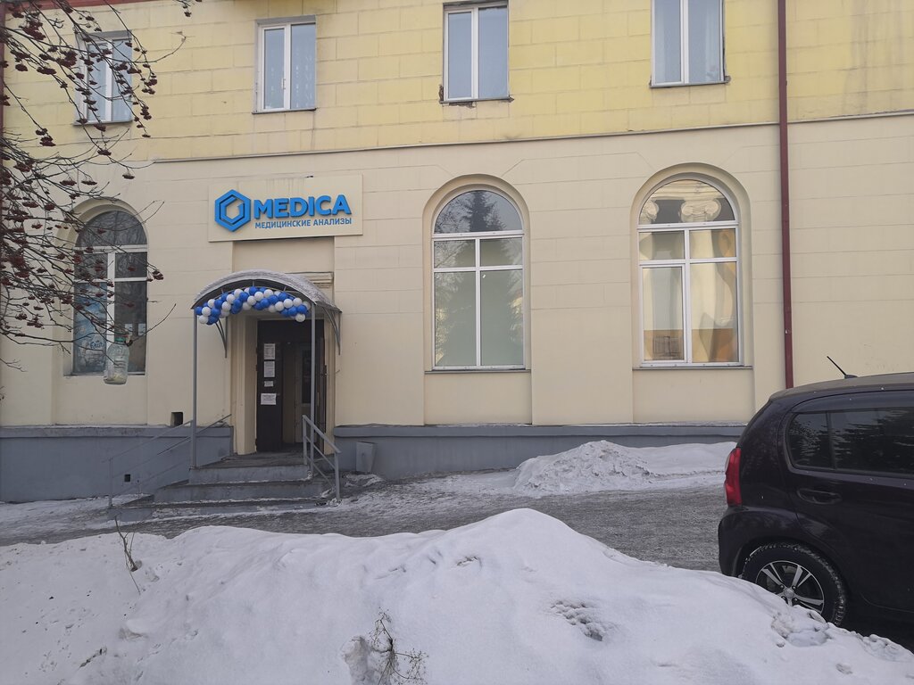 Tıbbi laboratuvarlar Medica, Prokopyevsk, foto