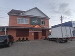 Бильярдный клуб 777 (Sovetov Street No:42), bilardo salonları  Abinsk'ten