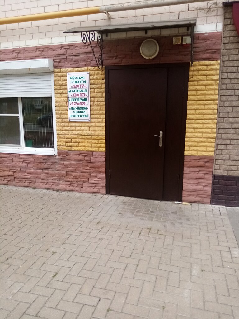 i̇nşaat firmaları ЛискиРегионСтройПроект, Liski, foto
