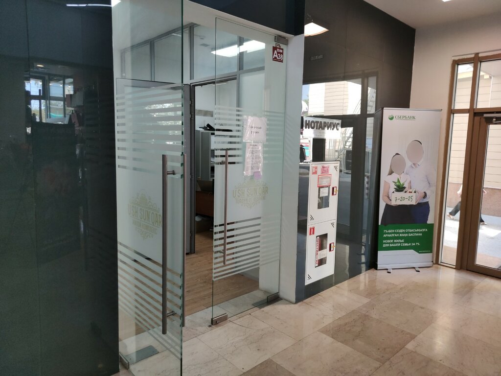 Noterler Notary Zheksembinova A. N., Almatı, foto